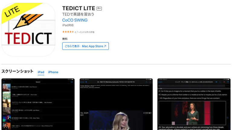 【保存版】英語の音読におすすめのアプリやサイトを一挙紹介！ | シャドテンラボ